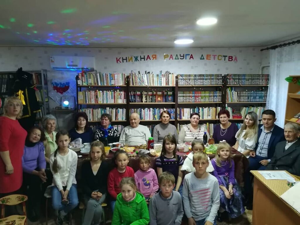 Kütüphaneler Библиотека хутора Мирный, Krasnodarski krayı, foto