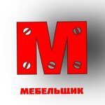 Mebelschik (ulitsa Tolstogo No:114), mobilya aksesuar ve parçaları  Anapa'dan