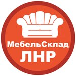 Мебель-Склад (vulytsia Vorovskoho No:11), mutfak mobilyaları  Lugansk'tan