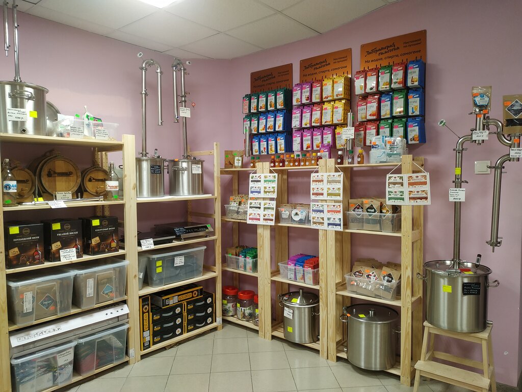 Ev yapımı içki ekipmanları Домашние самогоны, Elektrostal, foto