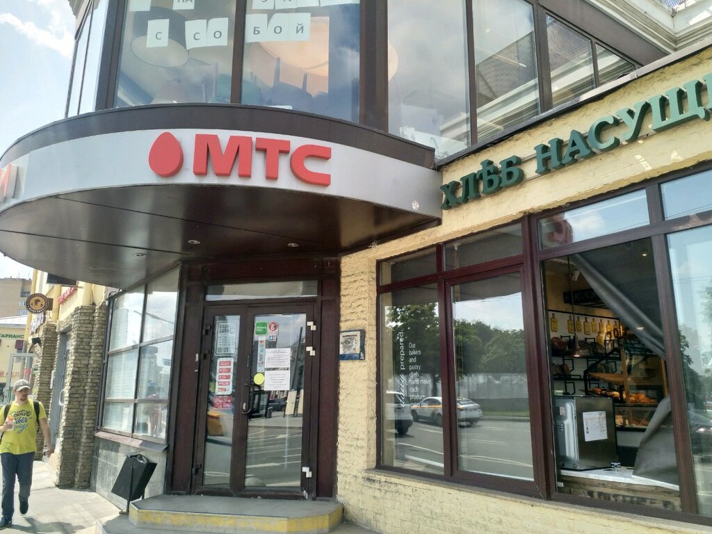 GSM operatörleri Mts, Moskova, foto