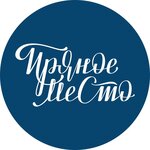 Pryanoe mesto (Lodygina Street No:9), gıda malzemeleri ve baharatlar  Perm'den