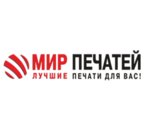 Mir Pechatey (Pokhodny Drive No:4), mühürlerin ve pulların  Moskova'dan
