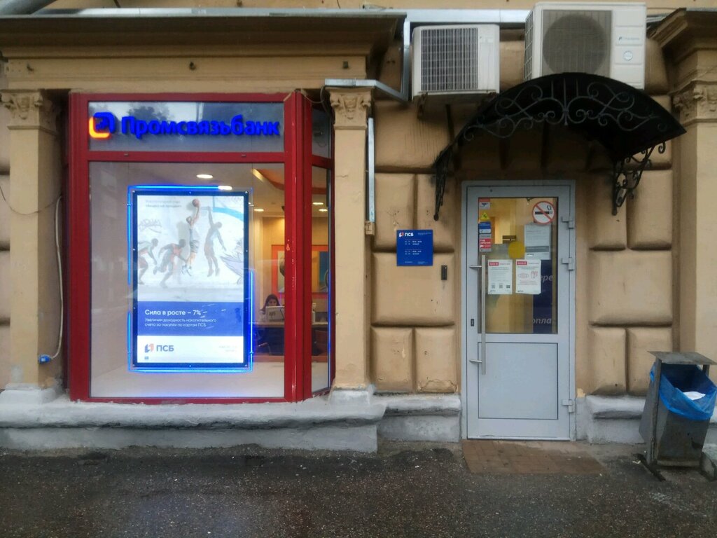 Para transferleri Unistream, Moskova, foto