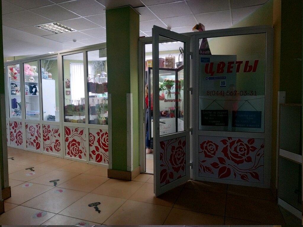 Çiçekçiler Donna Rosa, Minsk, foto