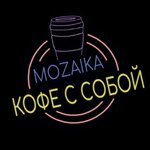 Mozaika (Moscow Region, Lyubertsy, Smirnovskaya Street), al götür kahve  Liubertsy'den