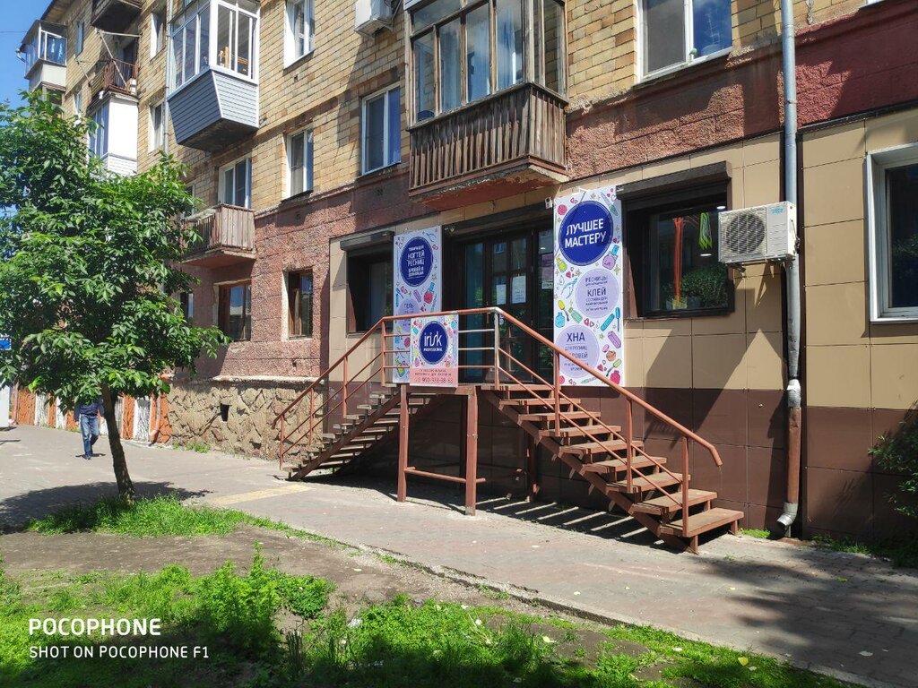 Güzellik merkezi ekipmanları Лучшее мастеру, Krasnoyarsk, foto