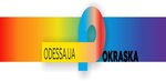 Proizvodstvennaya firma Spd Tereshko S. I. (Khimichna vulytsia No:4/7, Malynovskyi raion), kaplama hizmetleri  Odesa'dan