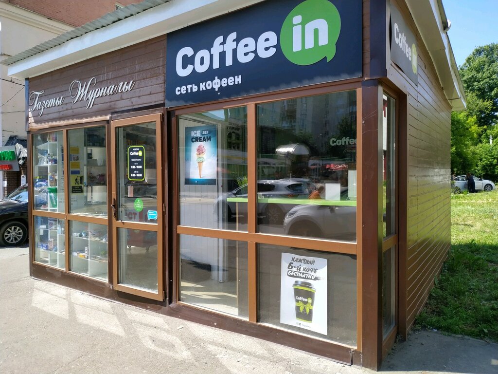 Kahve dükkanları Coffee in, Kazan, foto