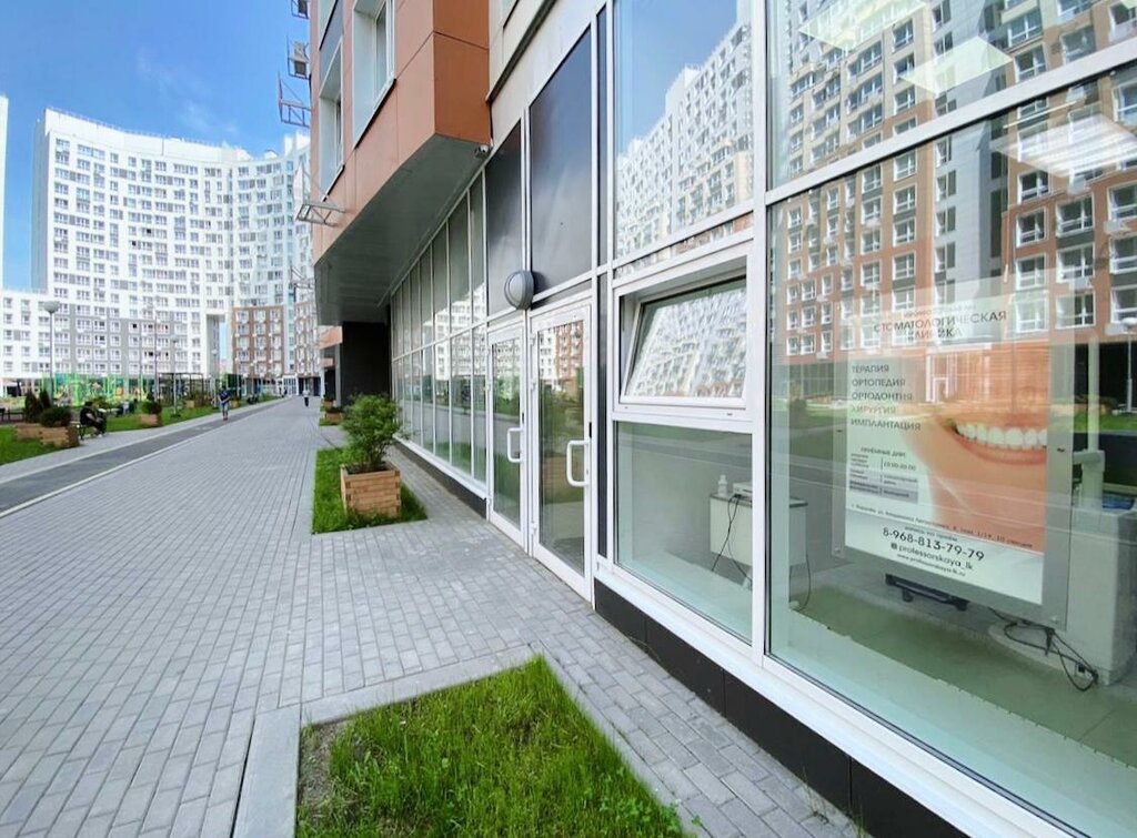Özel ağız ve diş sağlığı klinikleri ve muayenehaneleri Профессорская ЛК, Koroliov, foto
