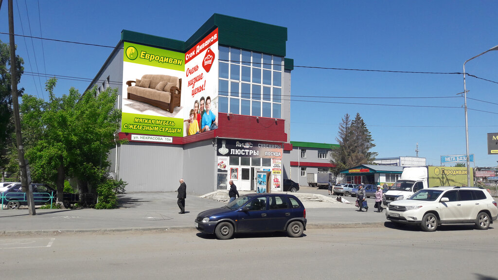 Koltuk takımı mağazaları Evrodivan, Kurgan, foto