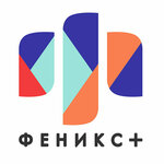 Phoenix+ (Khalturinskiy Lane No:80, Rostov-on-Don), toptan kırtasiye firmaları  Rostov‑na‑Donu'dan