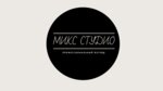 Mix studio (Semashko Street No:28), kaplama malzemeleri  Nijni Novgorod'dan