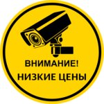 Videonabludenie dlya dachi i doma (Maksima Gorkogo Street No:22), güvenlik ve alarm sistemleri  Cherepovets'ten