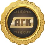 АГК Интеллект (ulitsa Lunacharskogo No:126), muhasebeciler  Nikolaevsk‑na‑Amure'den