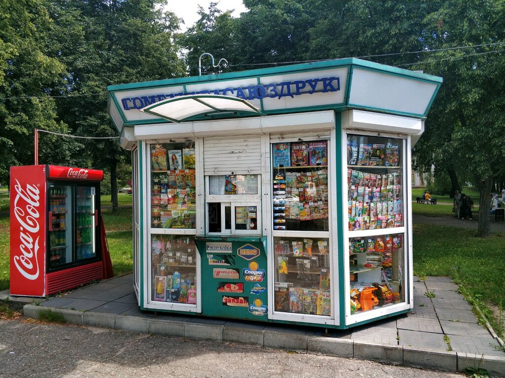 Gazete bayi Гомельоблсоюзпечать, Gomel, foto