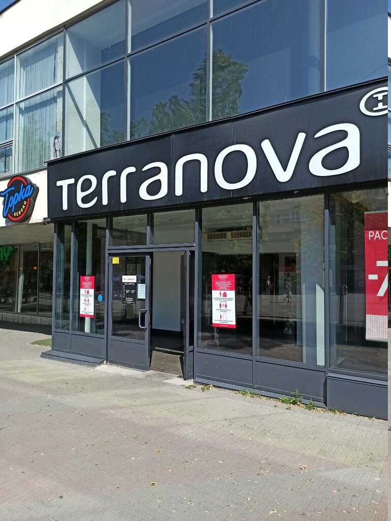 Giyim mağazası Terranova, Çeliabinsk, foto