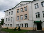 Специальная школа № 1 г. Бреста (Savieckaja vulica No:78), ortaokul  Brest'ten