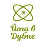 Yoga Dubna (Bogolubova Avenue No:16), yoga stüdyosu  Dubna'dan