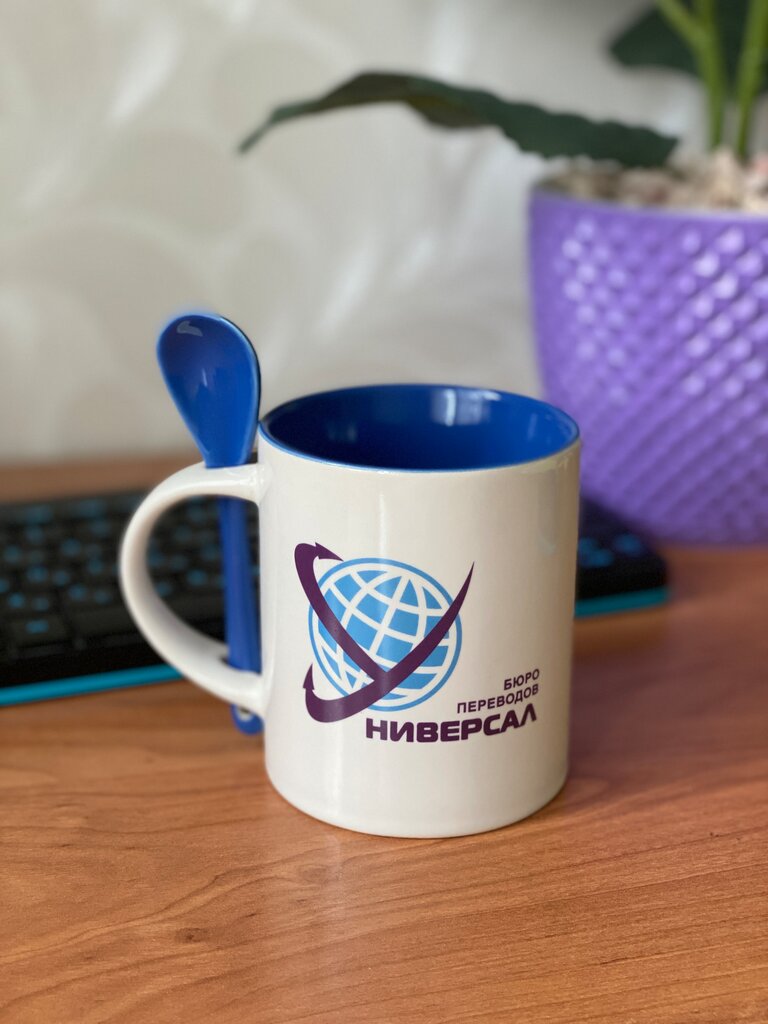 Tercüme büroları Universal, Moskova, foto