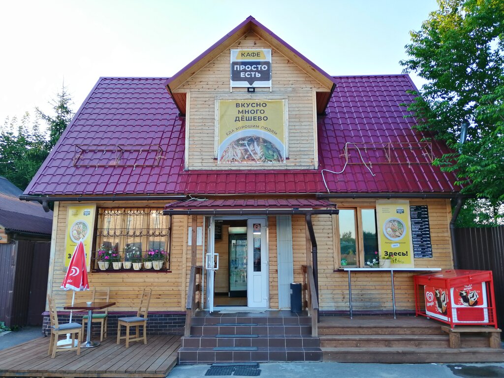 Kafe Просто Есть, Moskova ve Moskovskaya oblastı, foto