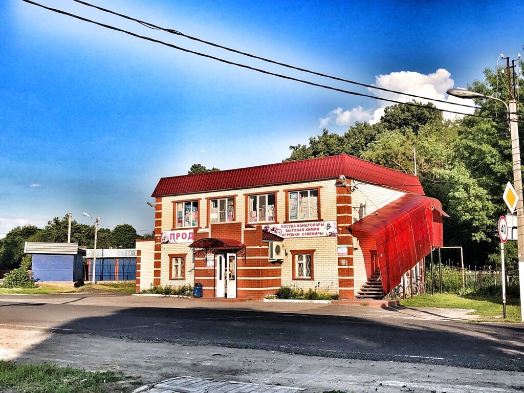 Market Престиж, Kurskaya oblastı, foto