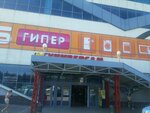 4M (улица Пожарова No:22), süpermarket  Sevastopol'dan