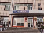 Нотариус Шихалиев О.Г. (ulitsa Lenina No:14, Village of Kuschyovskaya), noterler  Krasnodarski krayından