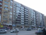 Apartment on Malygina 14 (Malygina Street No:14), kısa süreli konaklama  Tiumen'den
