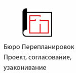Byuro Pereplanirovok (ulitsa Vladimira Vysotskogo No:4Б), mimari proje hizmetleri  Yekaterinburg'dan