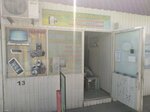 Компьютеры и комплектующие (улица Адмирала Октябрьского No:20), bilgisayar mağazaları  Sevastopol'dan