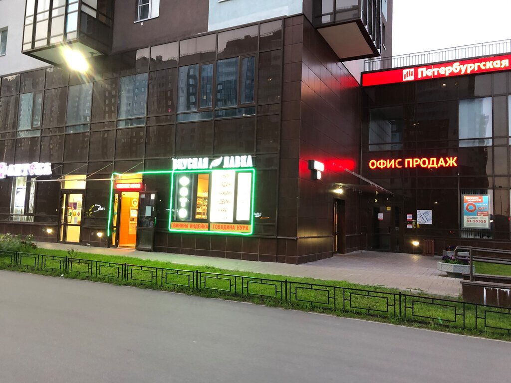 Fotokopi dükkanları StopKadr, Saint‑Petersburg, foto