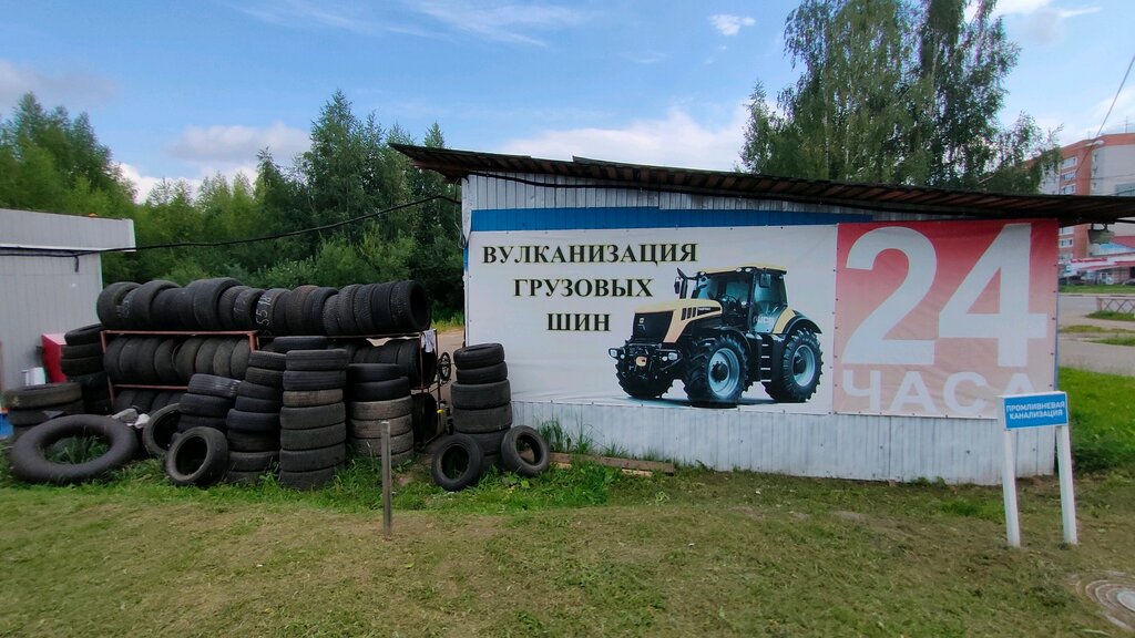 Oto lastik tamiri Шиномонтаж, Yaroslavl, foto