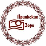 Priokskiye Zori (Lenina Street No:85), profesyonel fotoğraf stüdyosu  Kaluga'dan