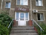 Aster (ulitsa Kalmykova No:14), manikür-pedikür  Magnitogorsk'tan