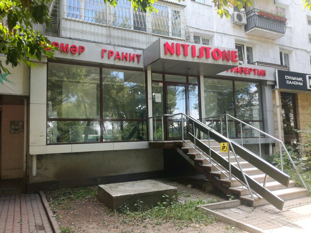 Taş ürünler ve yapılar Nitistone, Almatı, foto