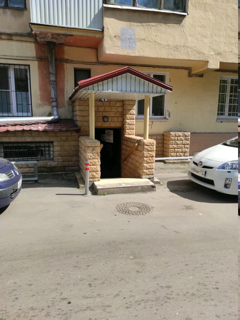 Sigorta şirketleri Евроинс, Moskova, foto