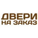 Dveri na Zakaz (Hnata Khotkevycha Street No:22Б), kapılar  Kiev'den
