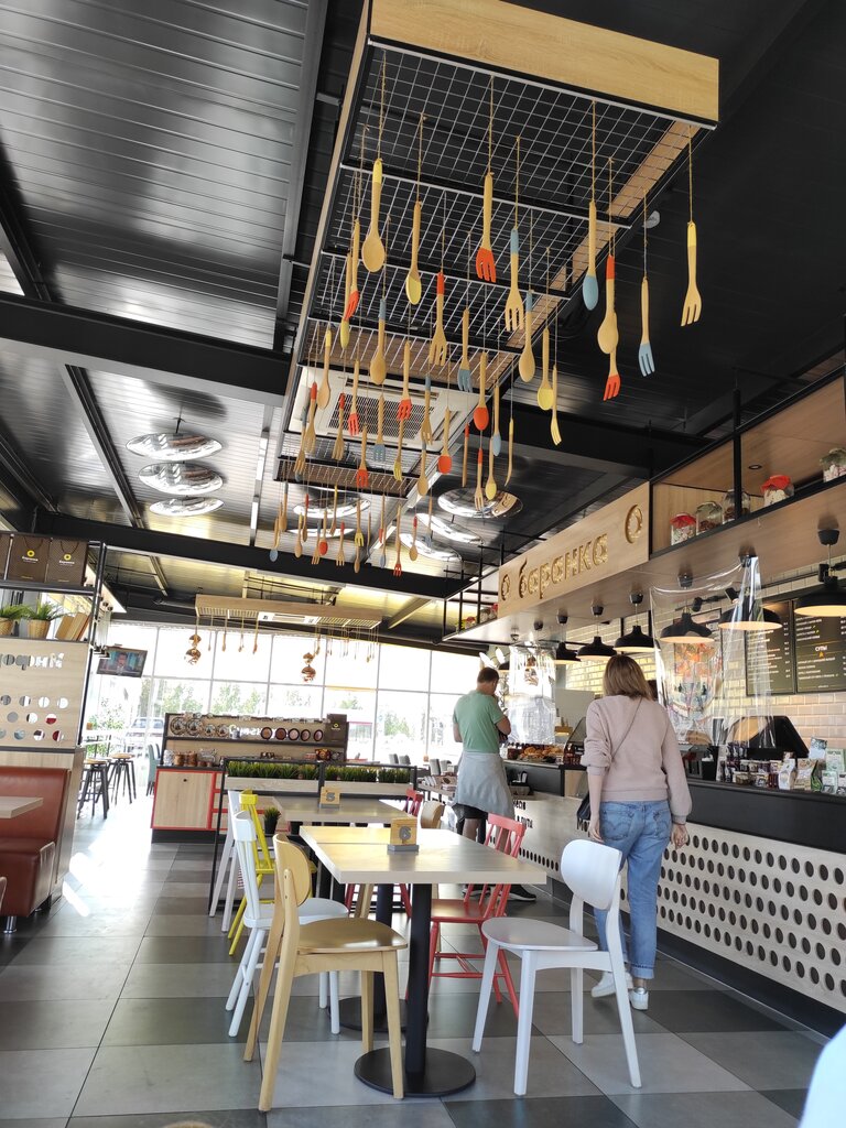 Kafe Кафе Иринка, Yaroslavskaya oblastı, foto