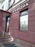 Скандиа Девелопмент (Khokhryakova Street No:44), yeni yerleşim alanlarındaki daireler  Tiumen'den