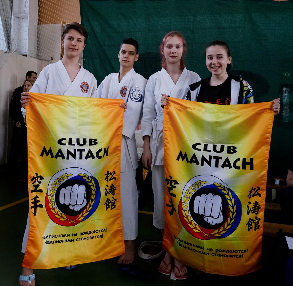 Spor okulları Mantach, Moskova, foto