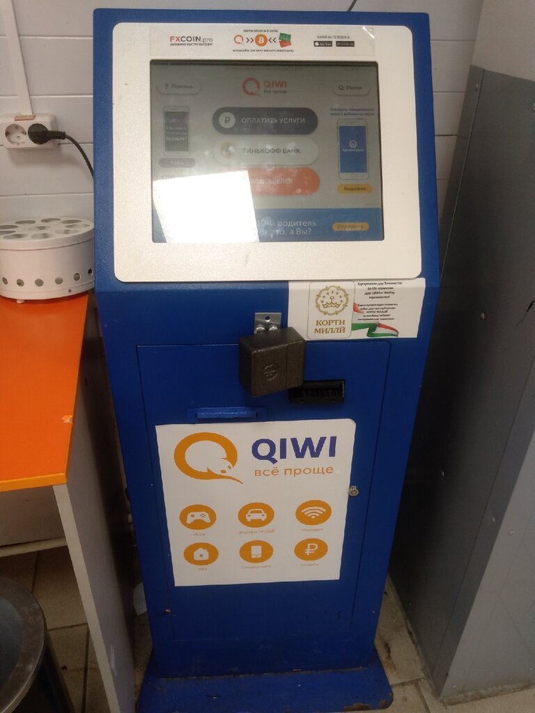 Ödeme terminali QIWI, Perm, foto