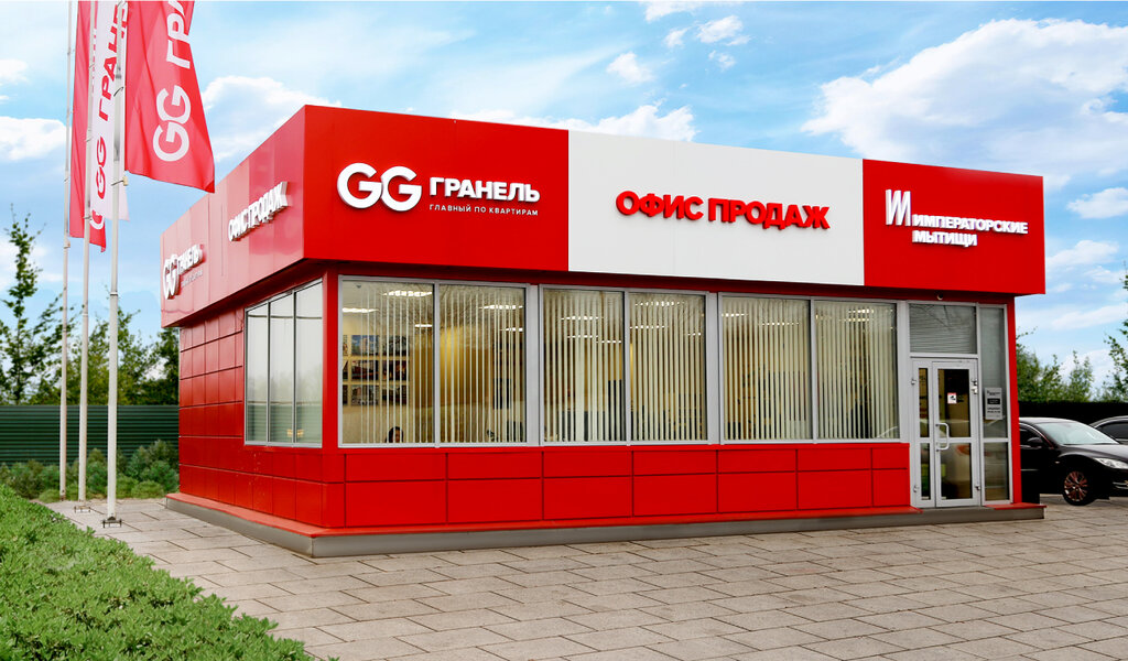 Satış ofisi ЖК Императорские Мытищи, офис продаж, Mytişçi, foto