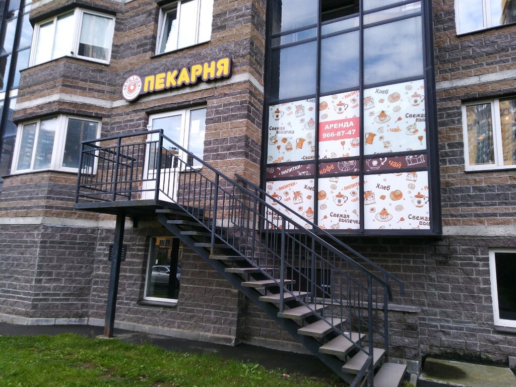 Kahve dükkanları Bagel, Saint‑Petersburg, foto