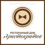 Restorannyj dom Aristokratov (ulitsa Krasnodontsev No:106), düğün, toplantı salonu  Cherepovets'ten