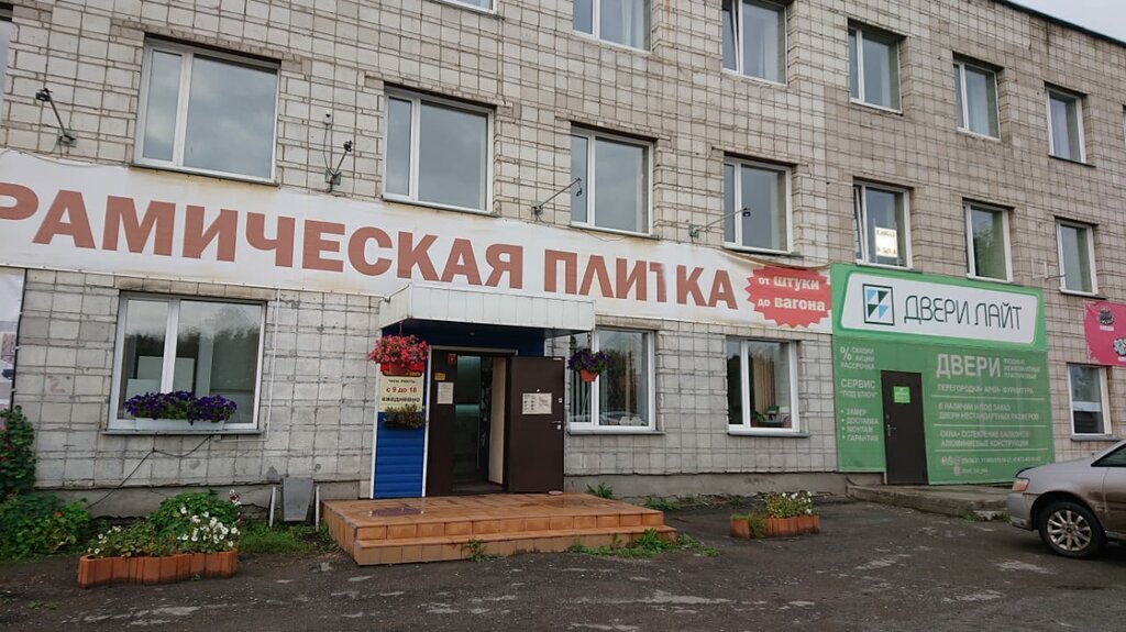 Seramik fayans Толмачевский Двор, Novosibirsk, foto