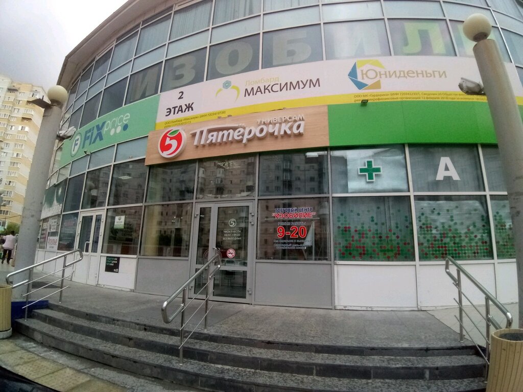 Pasta, şekerleme ve tatlı Орехи сухофрукты, Tiumen, foto