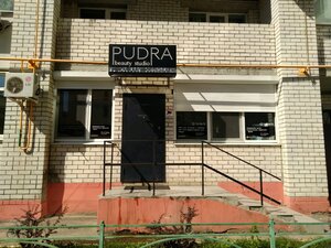 Pudra (ulitsa Duki No:47к1), güzellik salonu  Briansk'tan