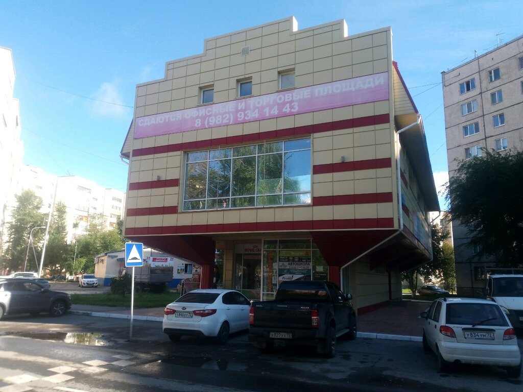 Sürücü kursları Автошкола, Tiumen, foto