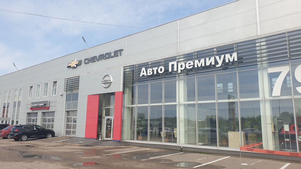 Otomobil satış galerileri Chevrolet Avto Premium, Tverskaya oblastı, foto
